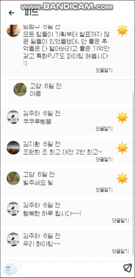 GitHub - potato3641/flos