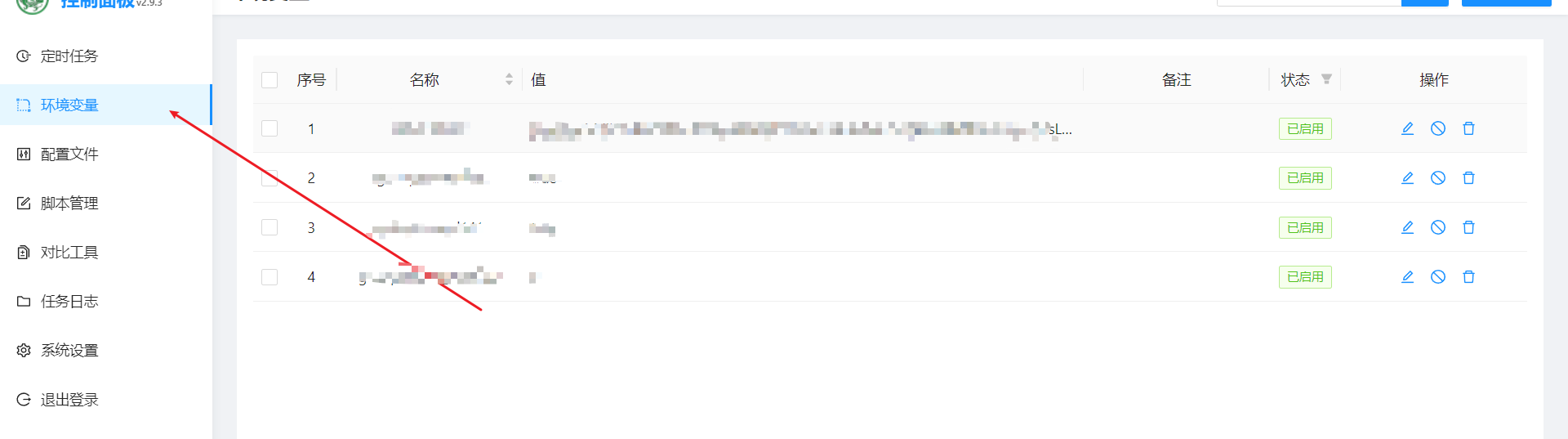 在script这个文件夹自己添加脚本的话如何直接读到env.sh的环境变量？，不想用正则的方式来解析env.sh文件 · Issue #1374 · whyour/qinglong · GitHub