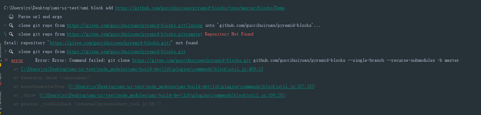 自定义区块，运行命令添加报错 · Issue #3801 · umijs/umi · GitHub