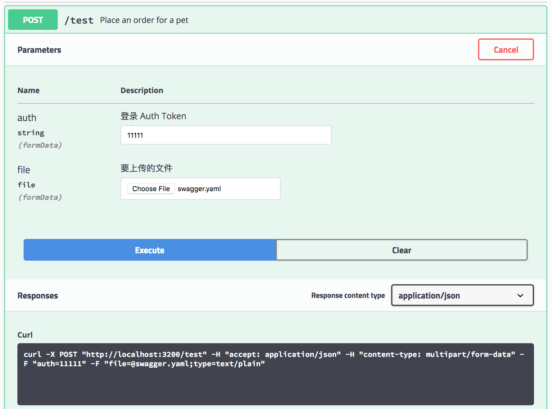 Curl F Bug · Issue 3198 · Swagger Apiswagger Ui · Github