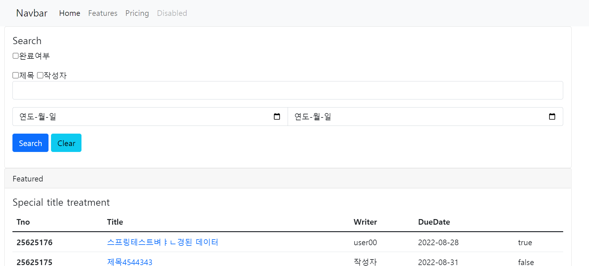 GitHub - kimjaewoo2233/JSP-Spring-todo-list: Spring에 각 기능들을 구현하며 학습