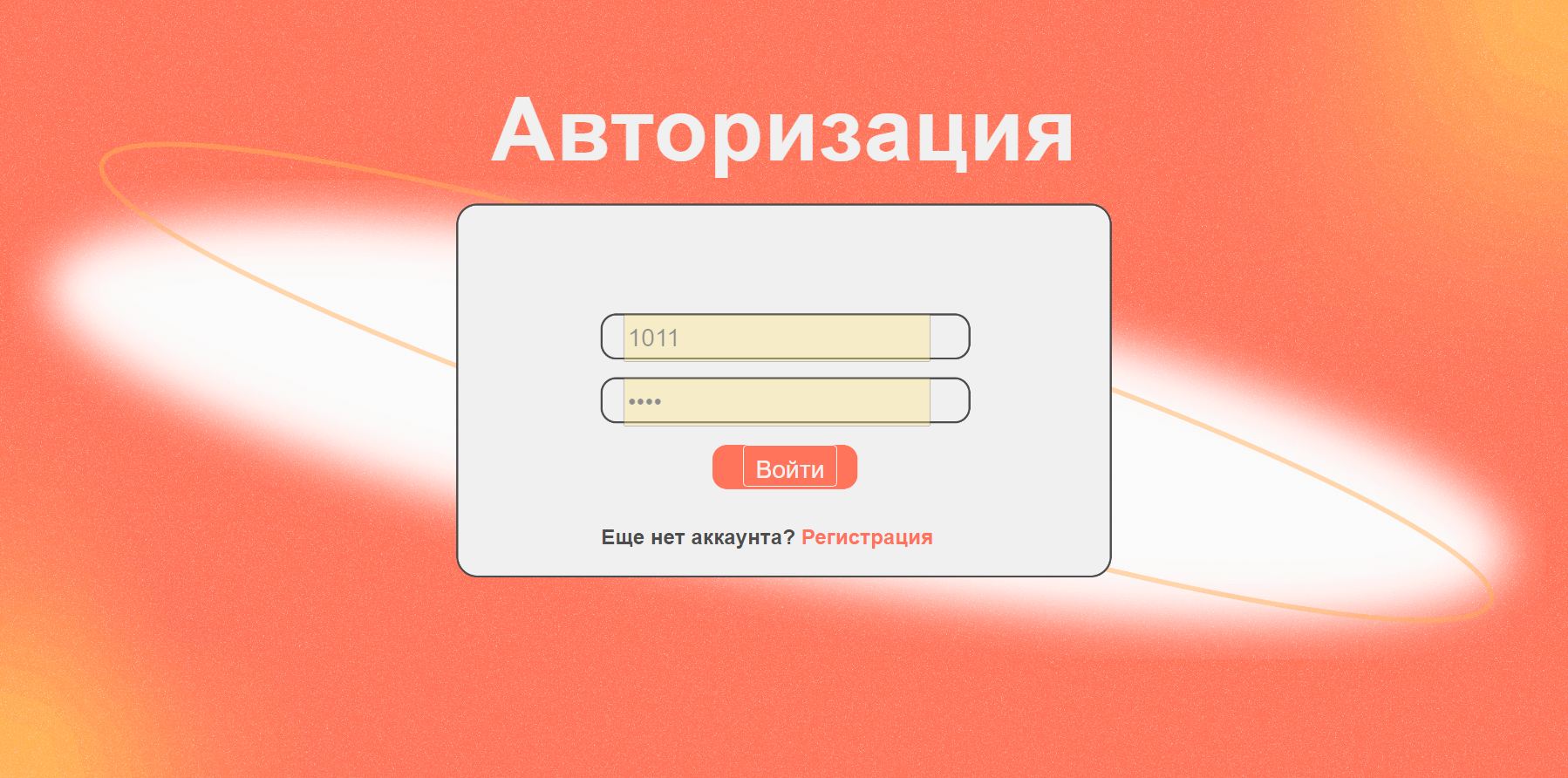 Tutor Project Team · GitHub