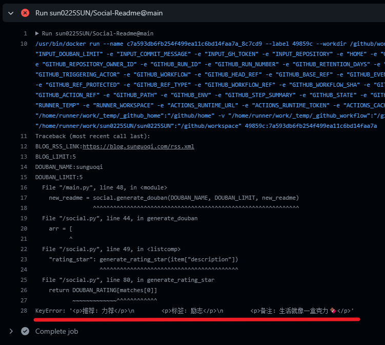 优化正则匹配 · Issue #2 · zylele/social-readme · GitHub
