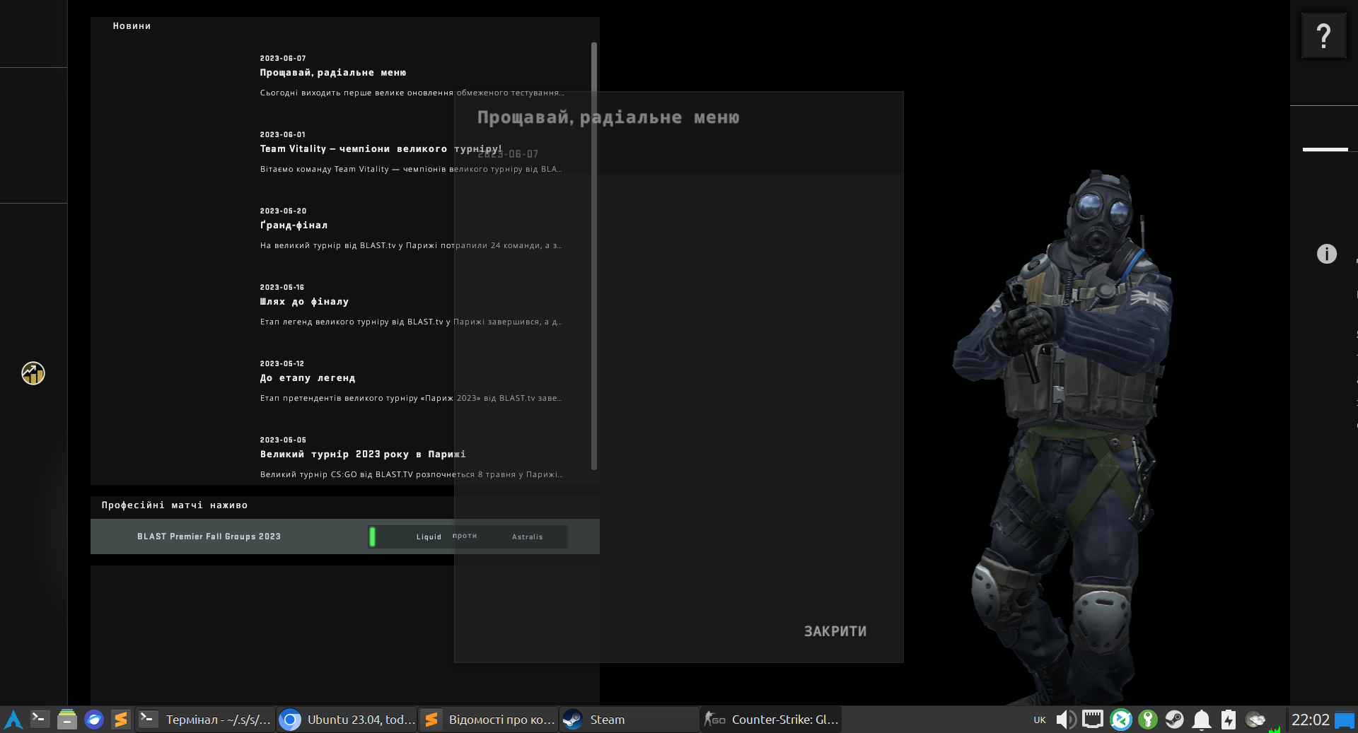 Ubuntu 23.04, today's game patch: crash after black screen on game start · Issue #3218 ...
