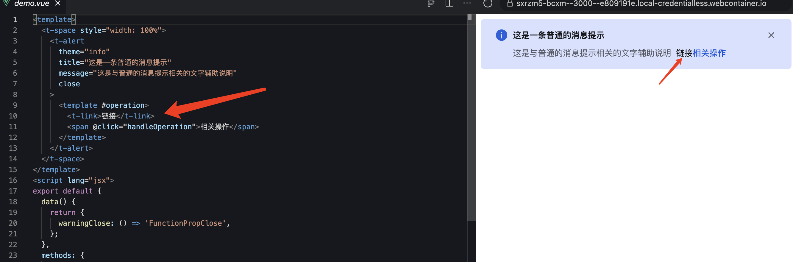 [t-alert] 意外消失 · Issue #2569 · Tencent/tdesign-vue · GitHub