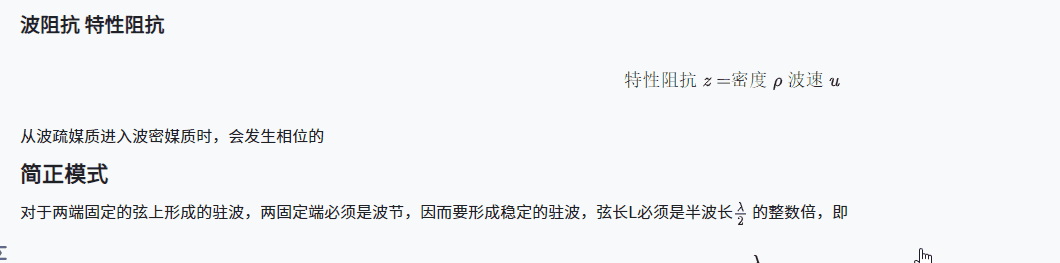 a9 输入行内公式的时候出现的问题 · Issue #446 · siyuan-note/insider · GitHub