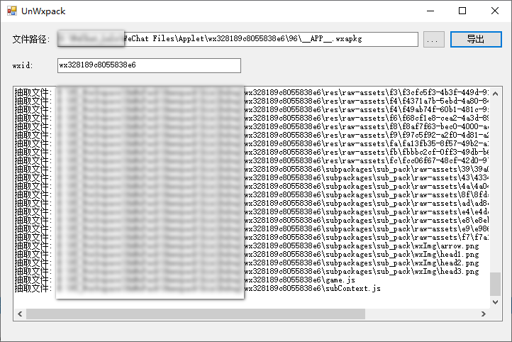 GitHub - andysalpha/Unwxapkg: extract files from wechat mini program .wxapkg file， that supports ...