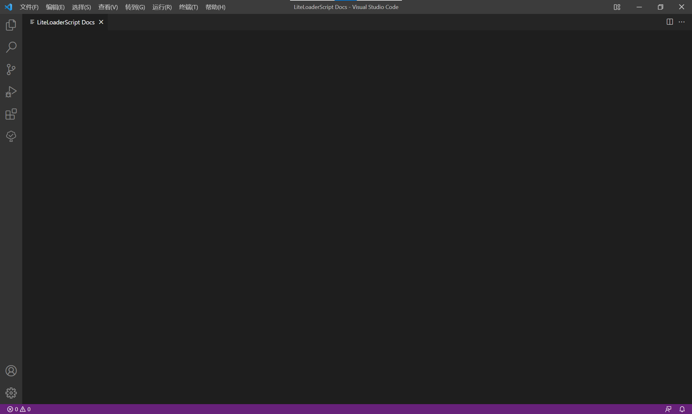 显示文档工能不能正常工作 · Issue #6 · LiteLDev/LiteLoaderSE-Aids · GitHub