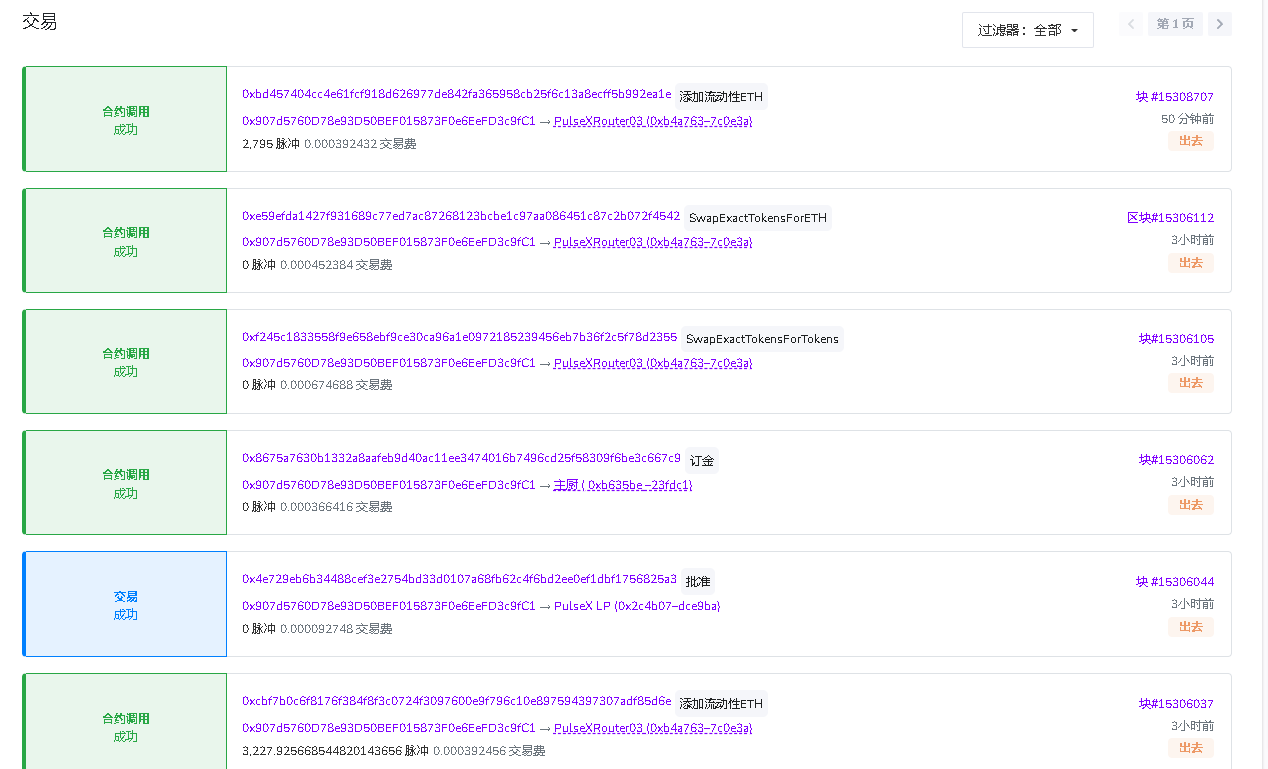 Testnet · Issue 5498 · Blockscoutblockscout · Github 