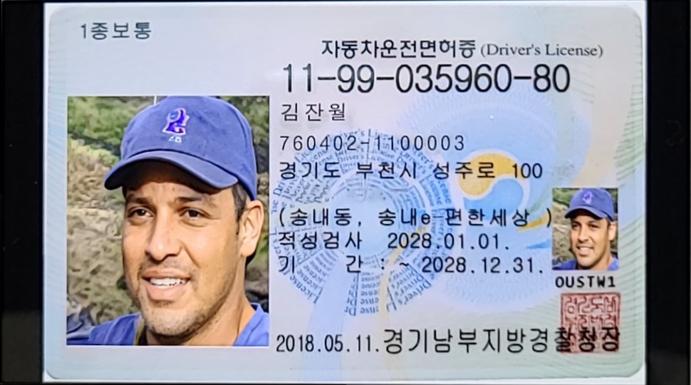 GitHub - DASH-Lab/idcard_fraud_detection