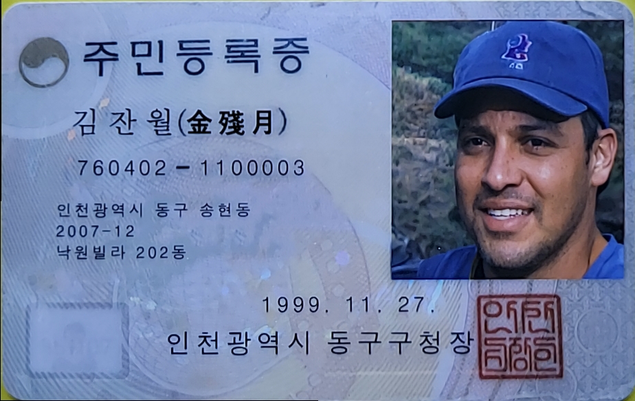 GitHub - DASH-Lab/idcard_fraud_detection