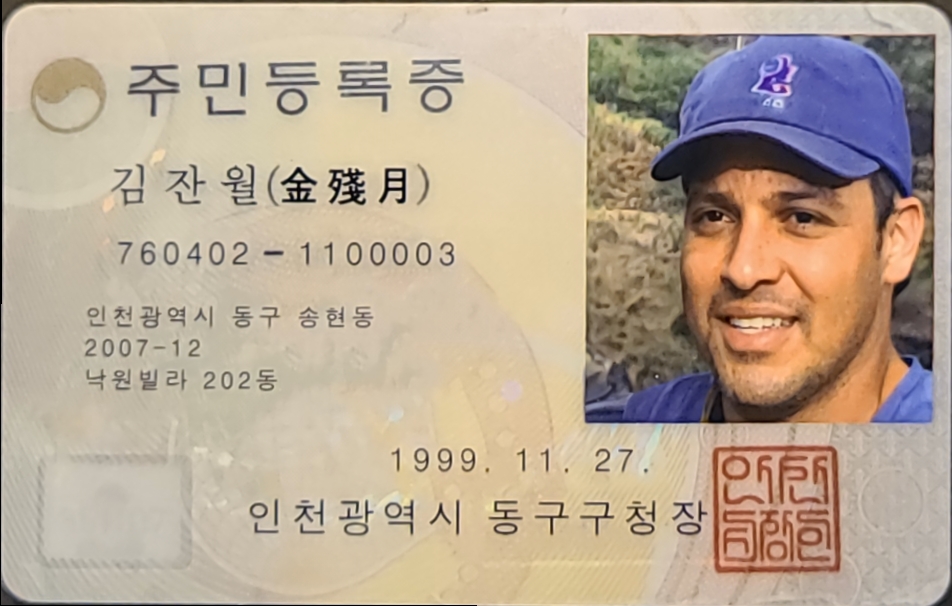 GitHub - DASH-Lab/idcard_fraud_detection