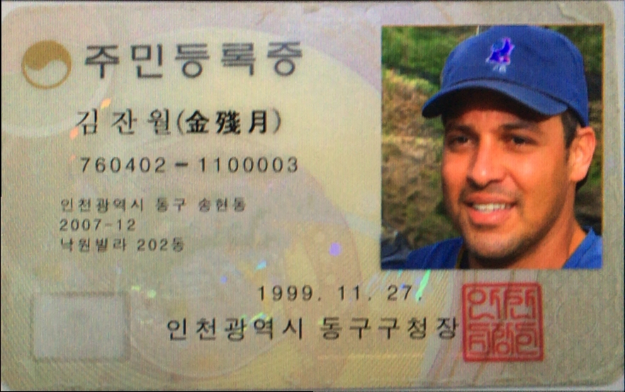 GitHub - DASH-Lab/idcard_fraud_detection