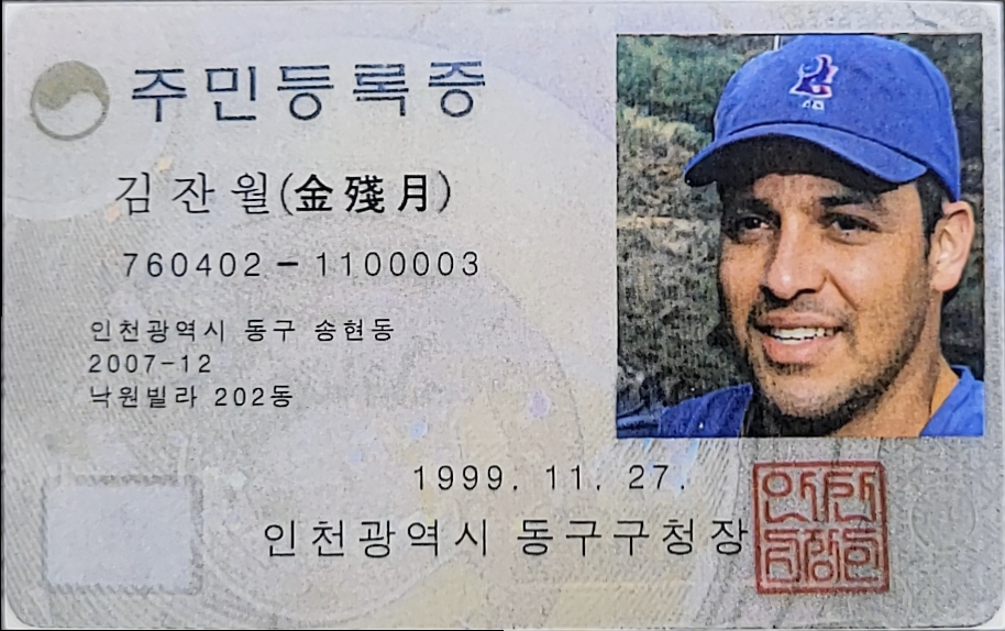 GitHub - DASH-Lab/idcard_fraud_detection