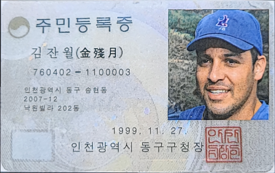 GitHub - DASH-Lab/idcard_fraud_detection