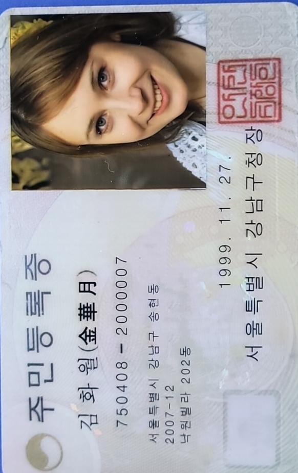 GitHub - DASH-Lab/idcard_fraud_detection