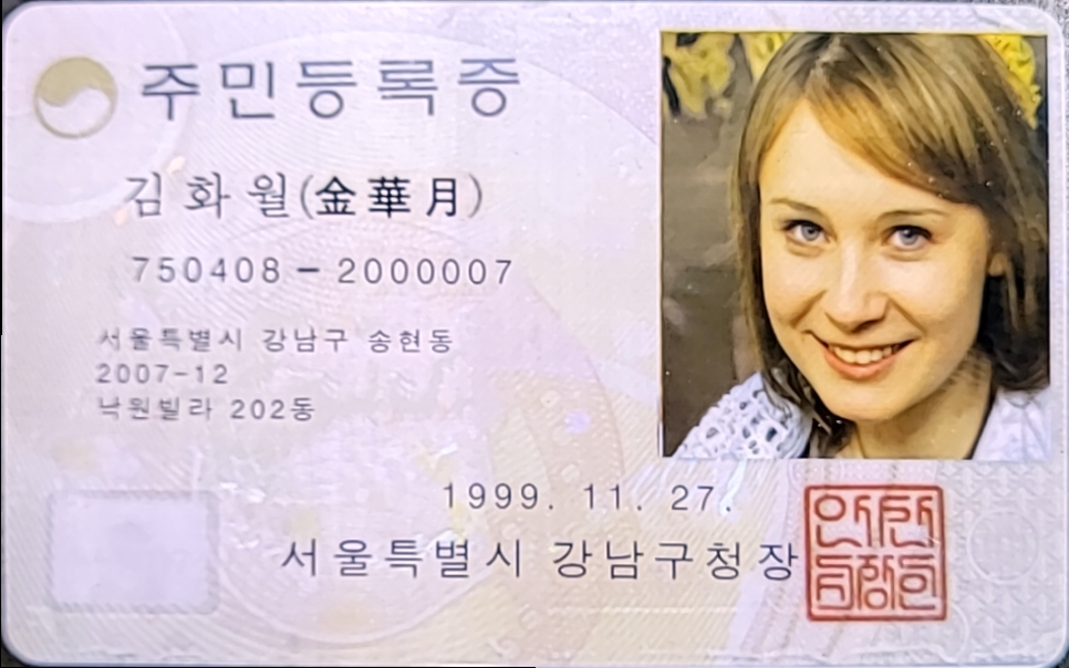 GitHub - DASH-Lab/idcard_fraud_detection