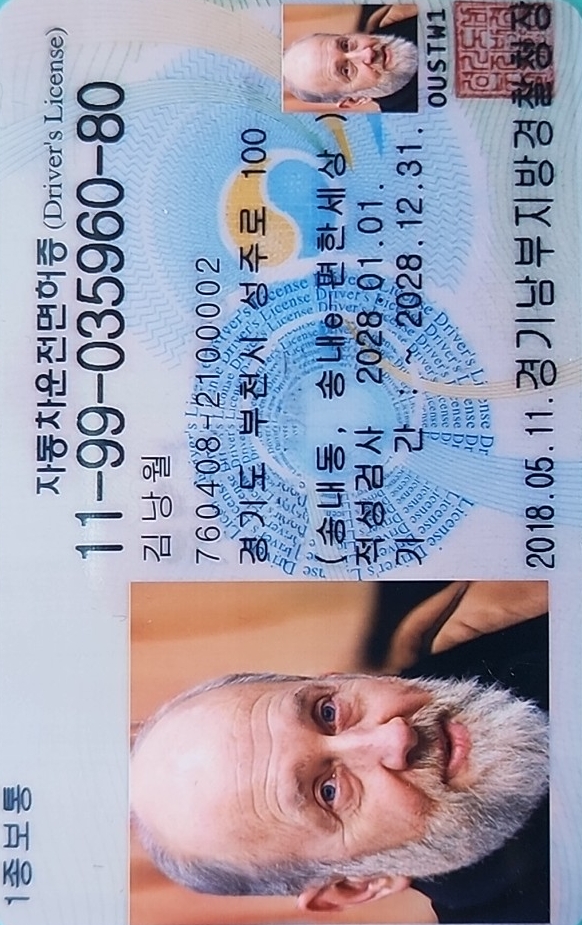 GitHub - DASH-Lab/idcard_fraud_detection