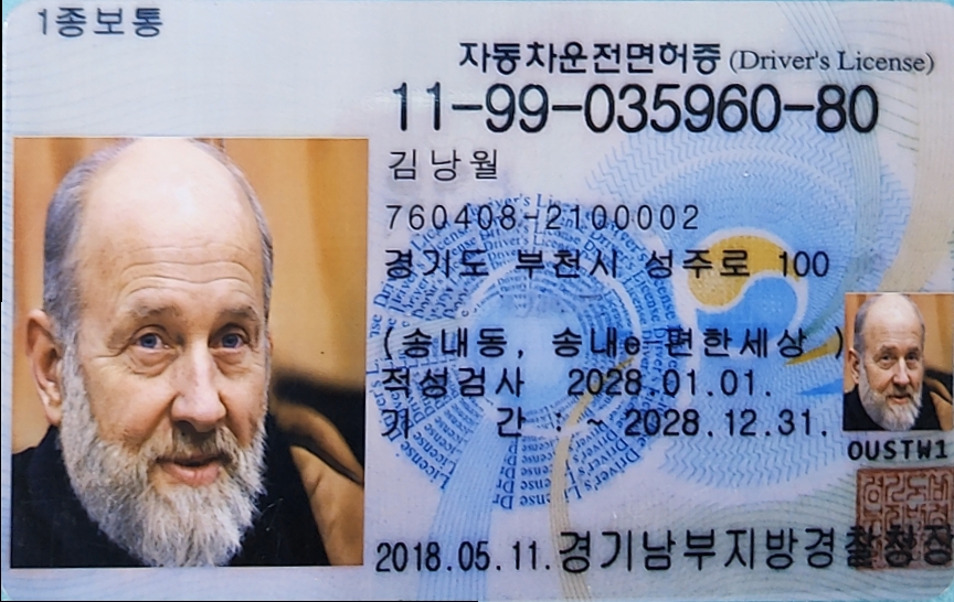 GitHub - DASH-Lab/idcard_fraud_detection