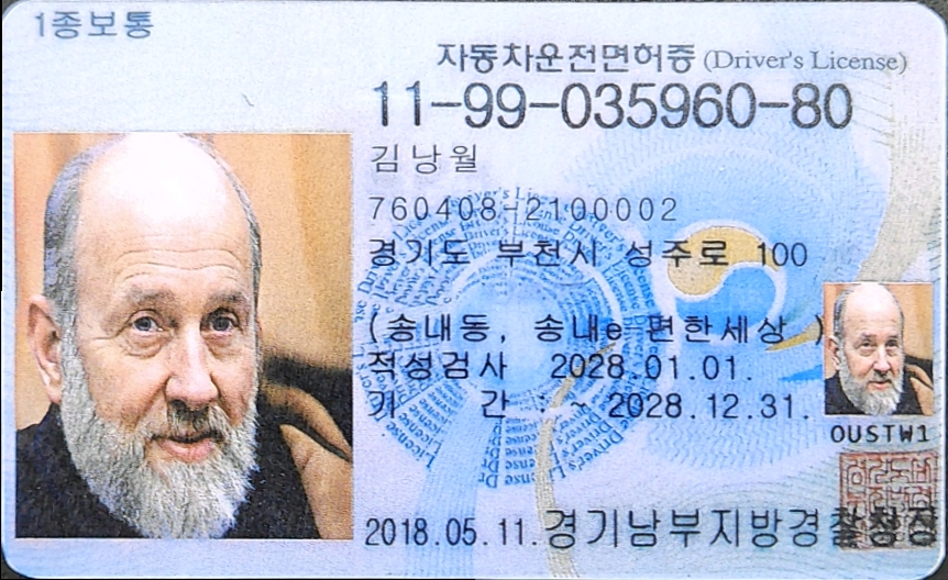 GitHub - DASH-Lab/idcard_fraud_detection