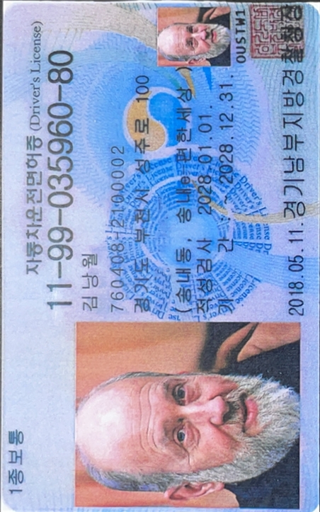 GitHub - DASH-Lab/idcard_fraud_detection