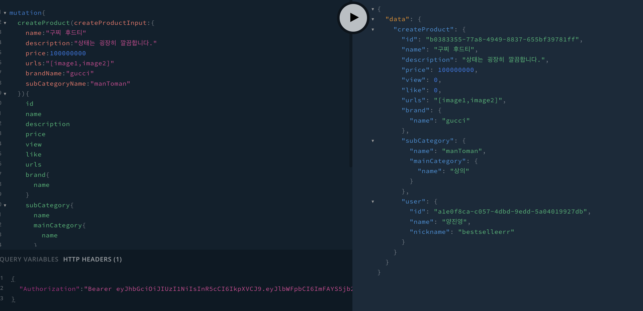 GitHub - lionjy06/F5B1-team05-server