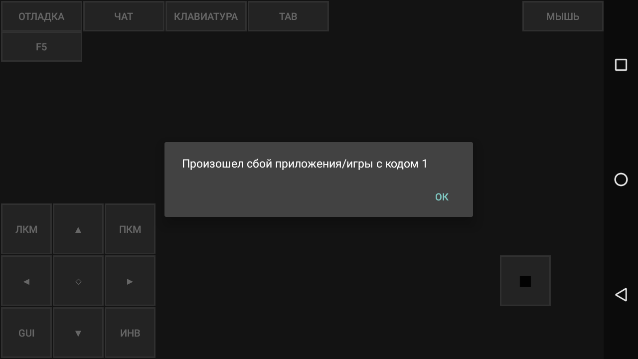 [BUG] · Issue #913 · PojavLauncherTeam/PojavLauncher · GitHub