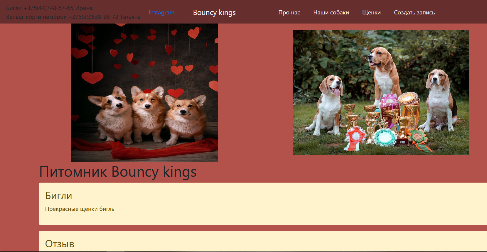 GitHub - KalininaEkaterina/ISP_lab3-4