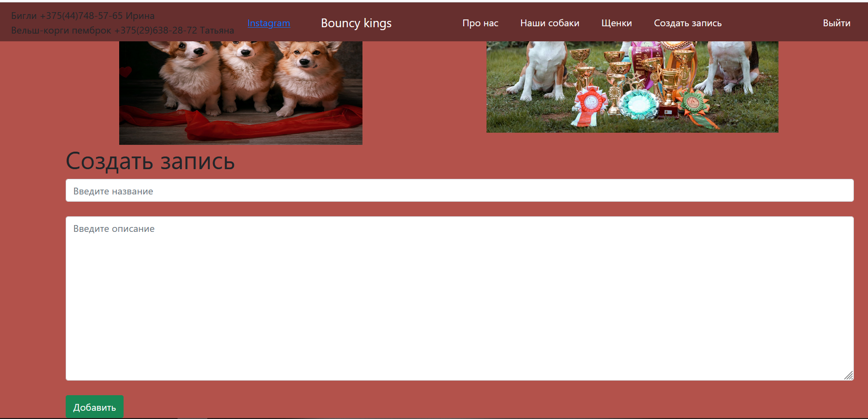 GitHub - KalininaEkaterina/ISP_lab3-4