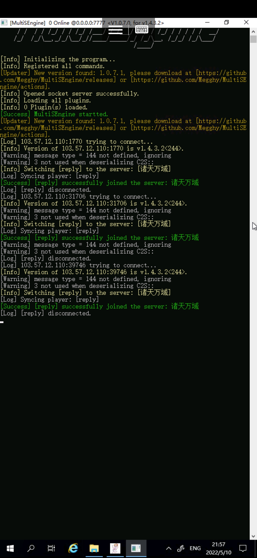 导致游戏闪退 · Issue #10 · Megghy/MultiSEngine · GitHub