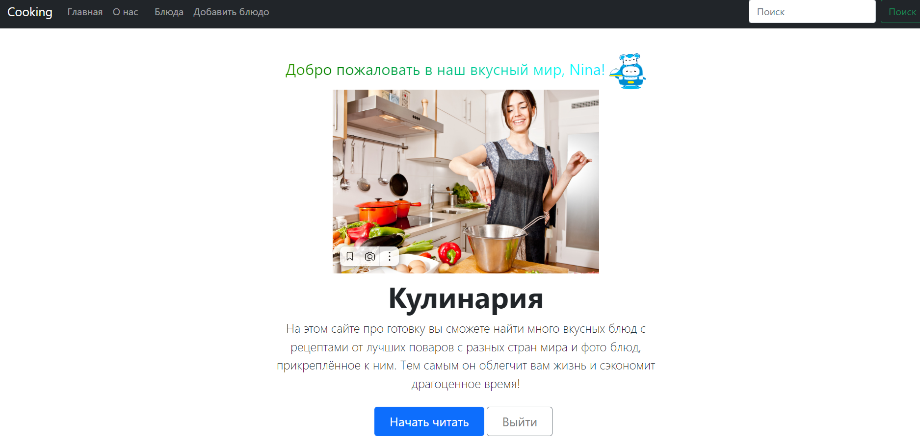 GitHub - NguyenMinh222/ISP-Lab3-4