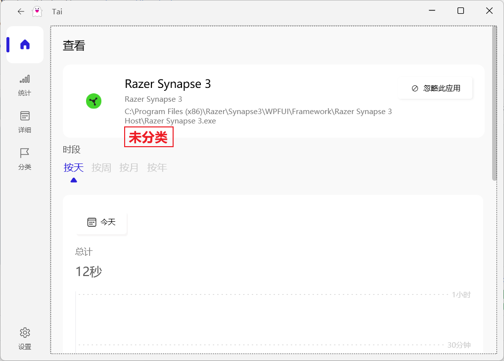 能否在当前查看的软件界面直接进行分区 · Planshit Tai · Discussion #104 · GitHub
