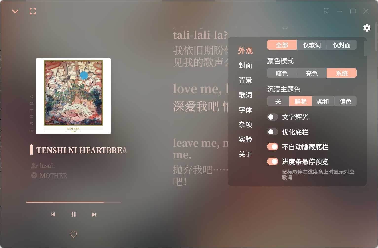 一个与Refined Now Playing插件的兼容性问题 · Issue #6 · FlysoftBeta/ReLive · GitHub
