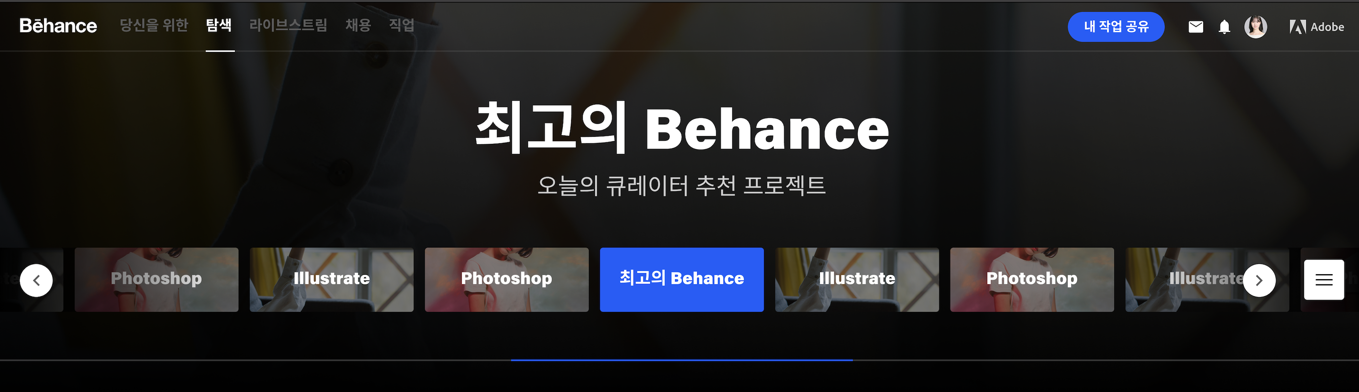 GitHub - INSOPT-CDS-Behance/frontend: 솝트 합동세미나 웹 7조 비핸스 프론트엔드🍀
