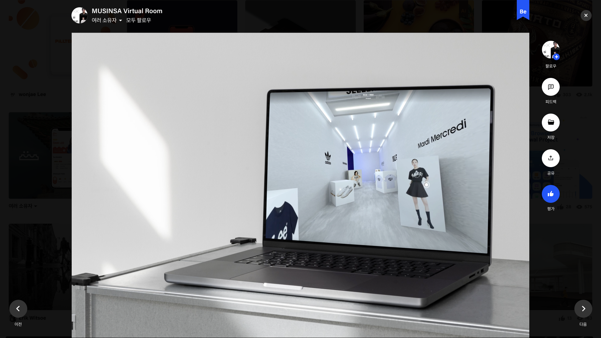 GitHub - INSOPT-CDS-Behance/frontend: 솝트 합동세미나 웹 7조 비핸스 프론트엔드🍀