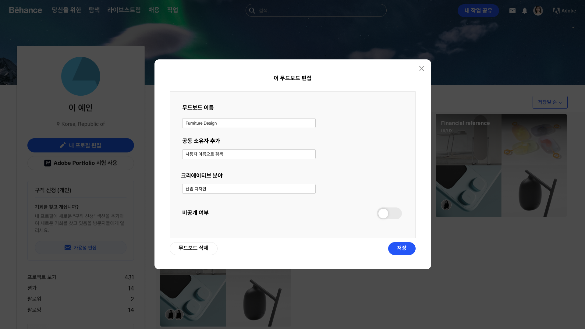 GitHub - INSOPT-CDS-Behance/frontend: 솝트 합동세미나 웹 7조 비핸스 프론트엔드🍀