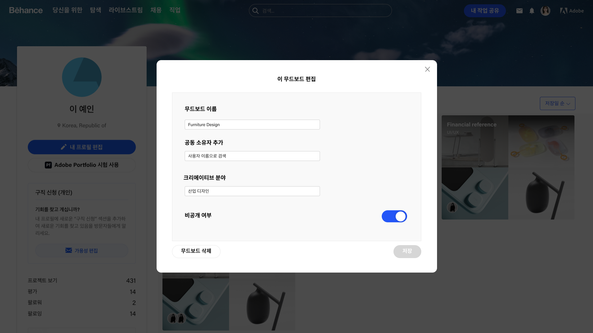GitHub - INSOPT-CDS-Behance/frontend: 솝트 합동세미나 웹 7조 비핸스 프론트엔드🍀