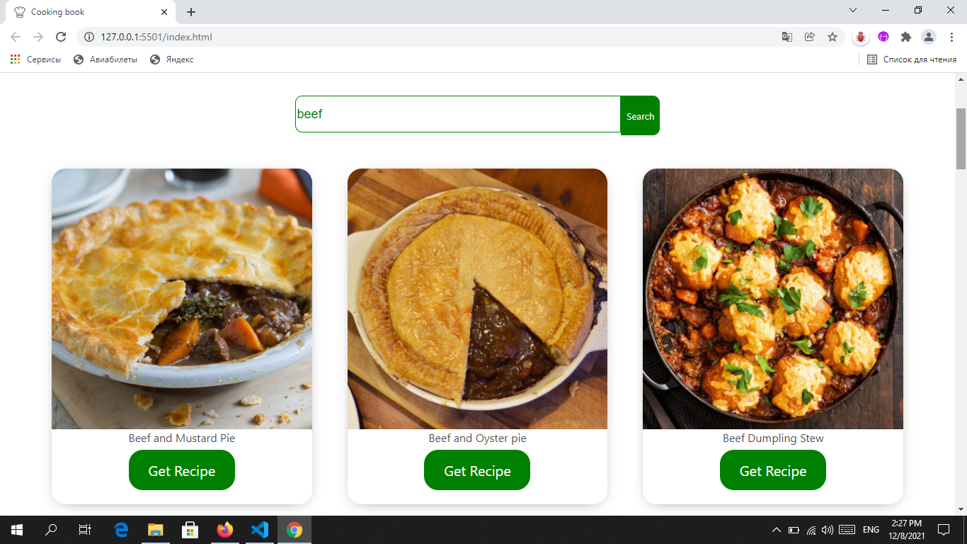 GitHub - caeruleu/recipe-book-project-vanillaJS-