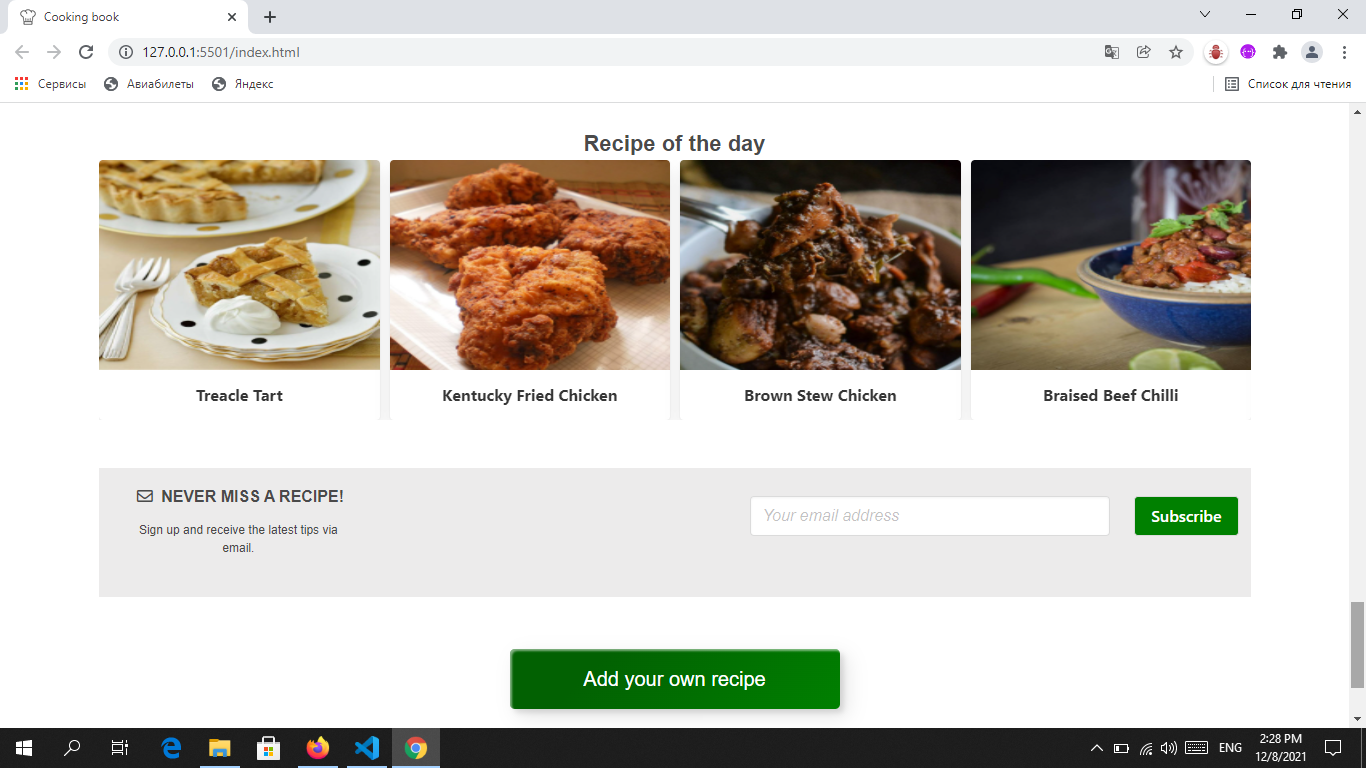 GitHub - caeruleu/recipe-book-project-vanillaJS-
