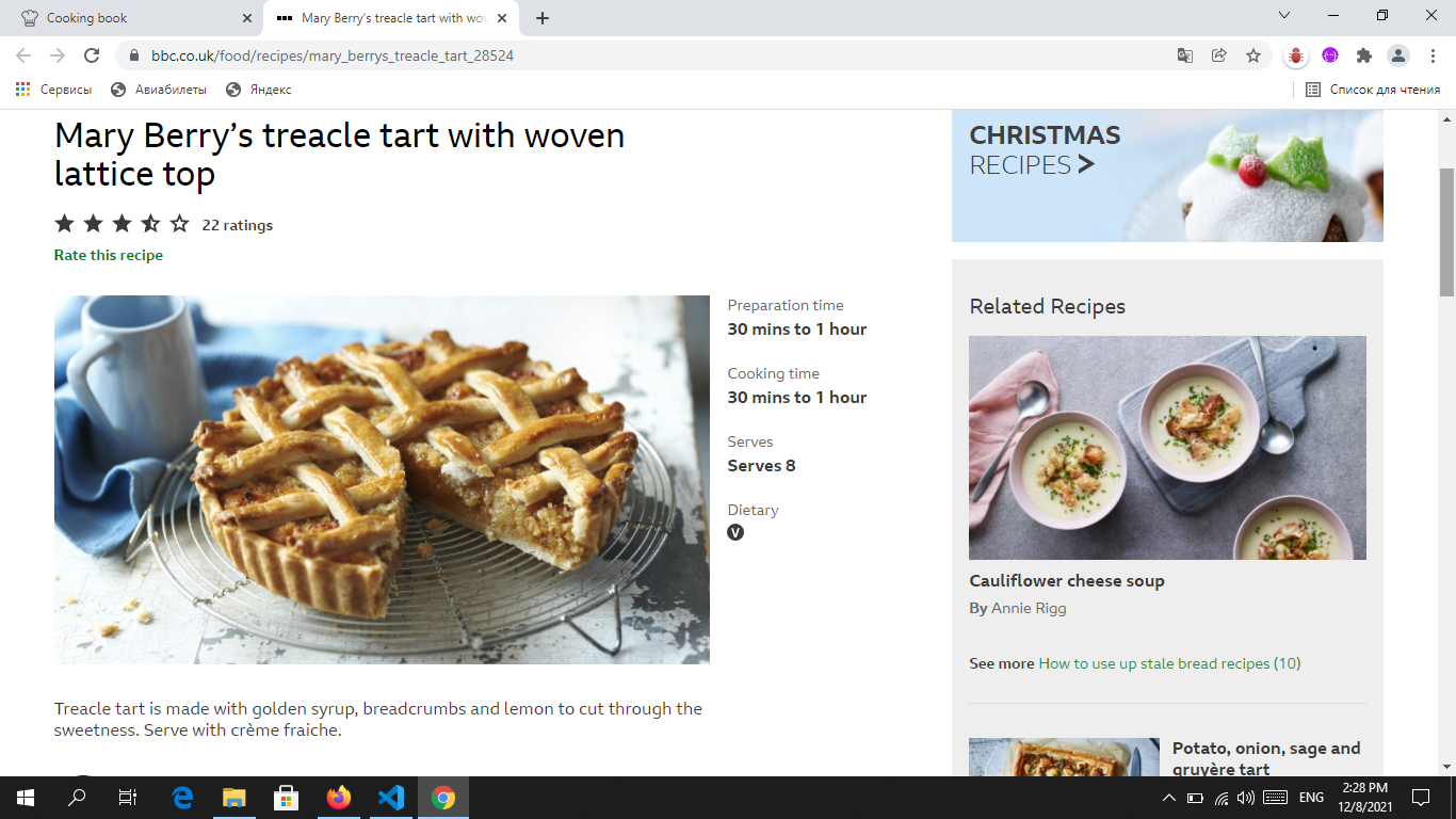 GitHub - caeruleu/recipe-book-project-vanillaJS-