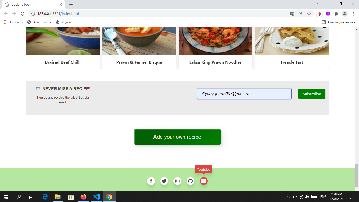 GitHub - caeruleu/recipe-book-project-vanillaJS-