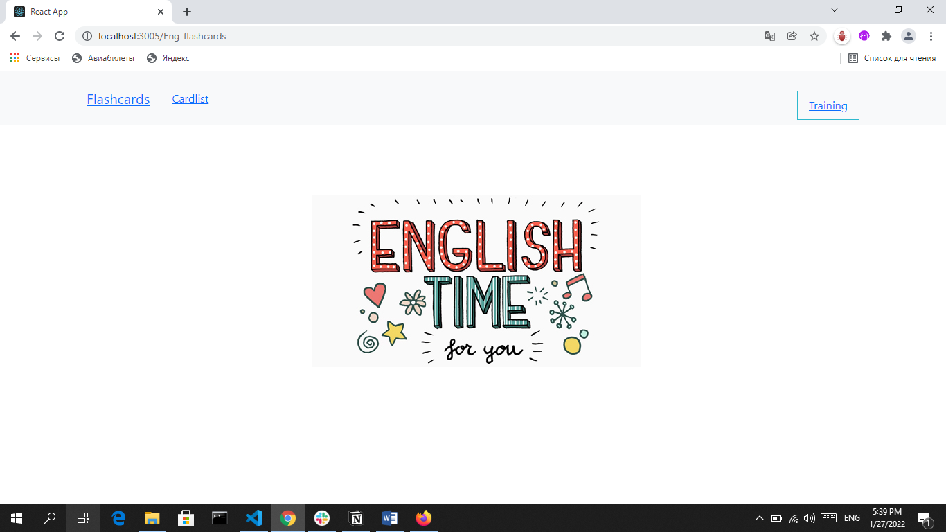 GitHub - Altynay88/Eng-flashcards