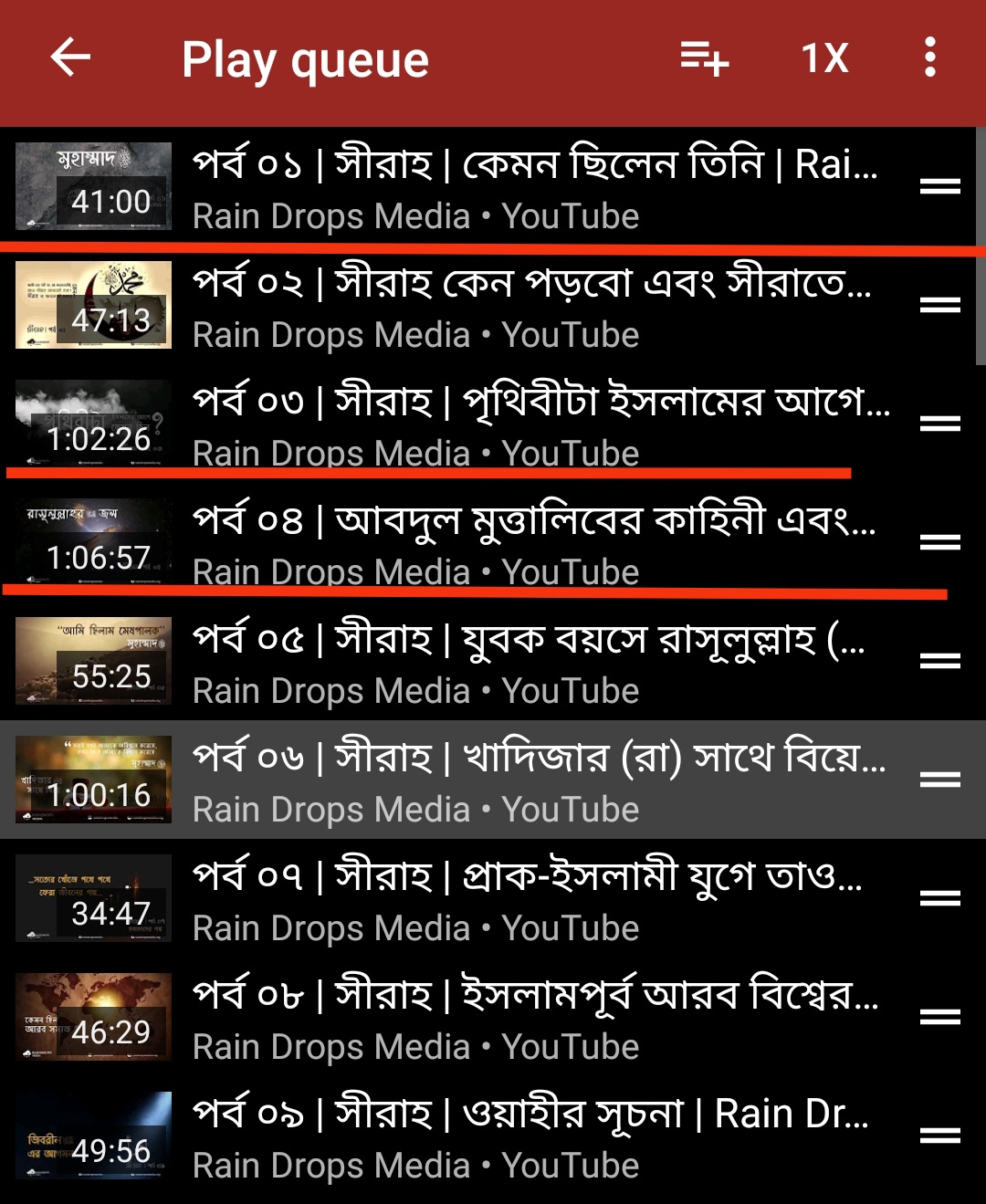 Include playback progress/grey title/greytick for each played element in play queue · Issue ...