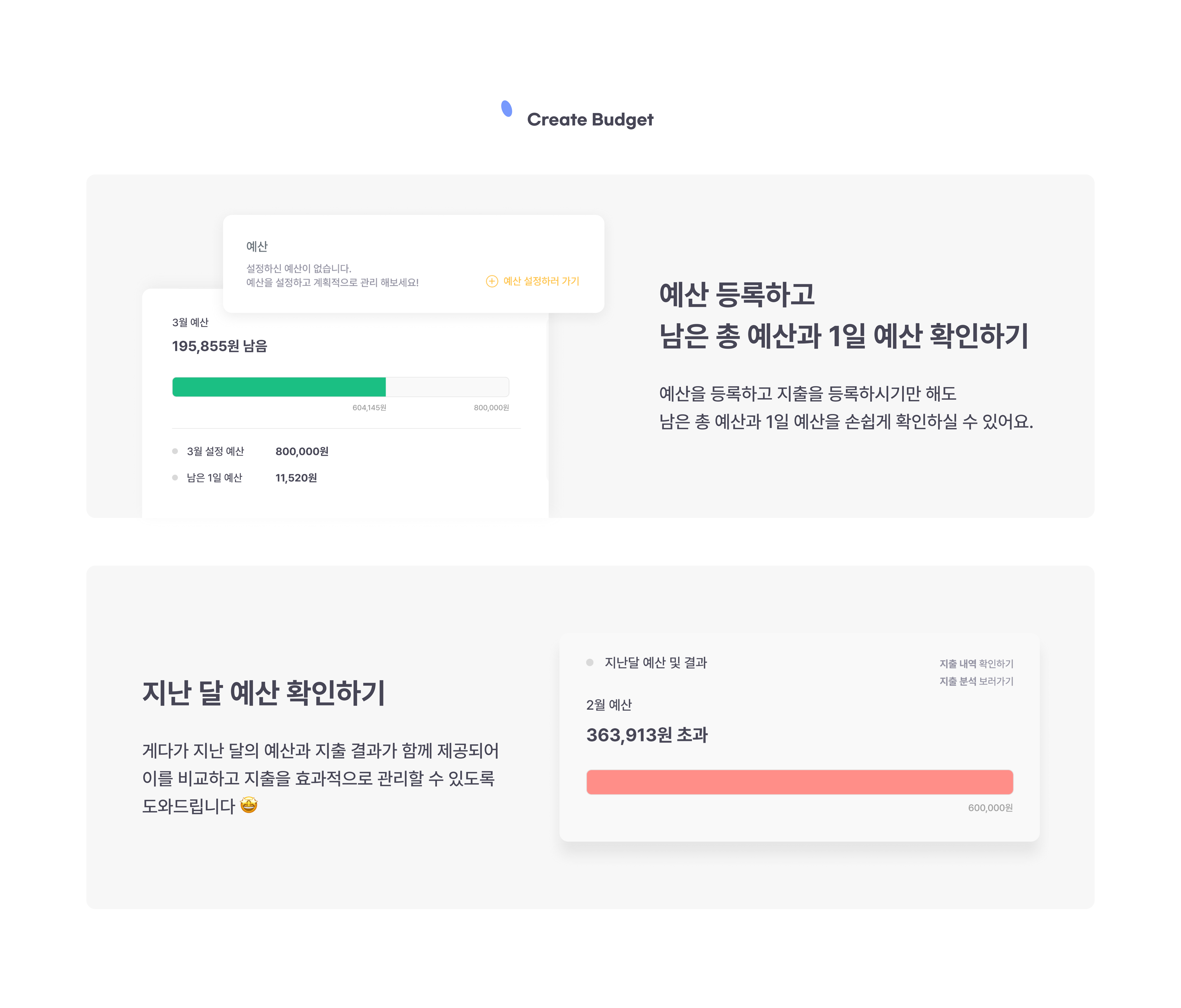 GitHub - Uliga/Uliga_Frontend: 효율적인 지출 관리를 위한 공유 가계부 웹 애플리케이션, 우리의 가계부💵