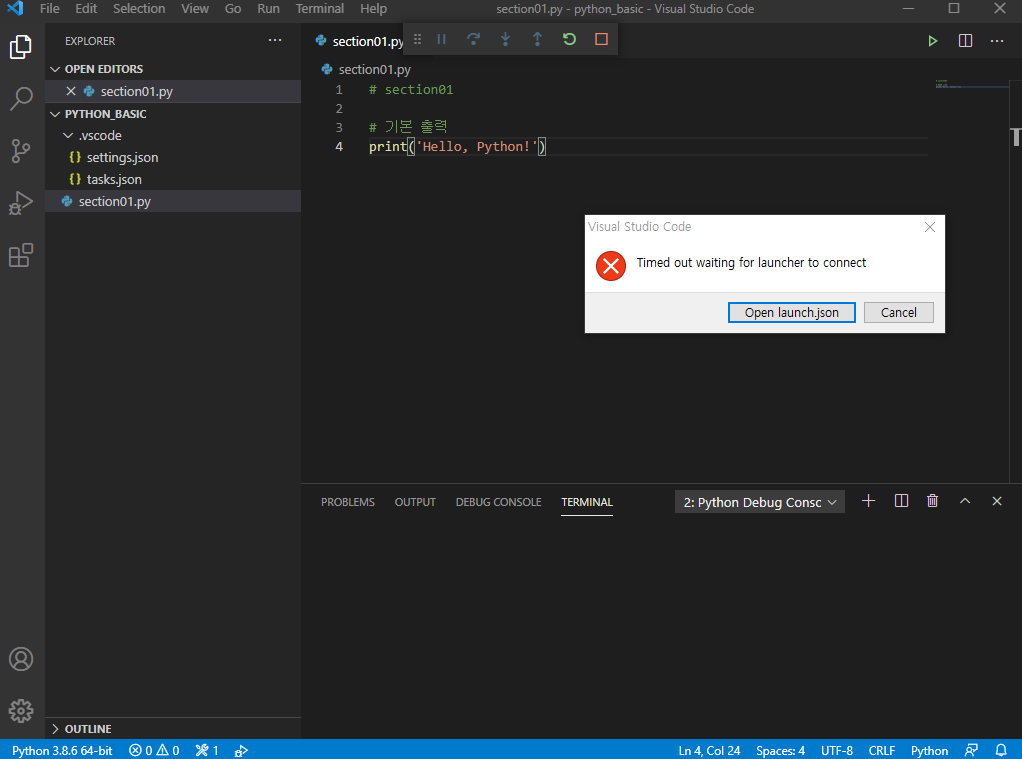 vscode 설치 후 실행 오류 · Issue #1112 · codingeverybody/codingyahac · GitHub