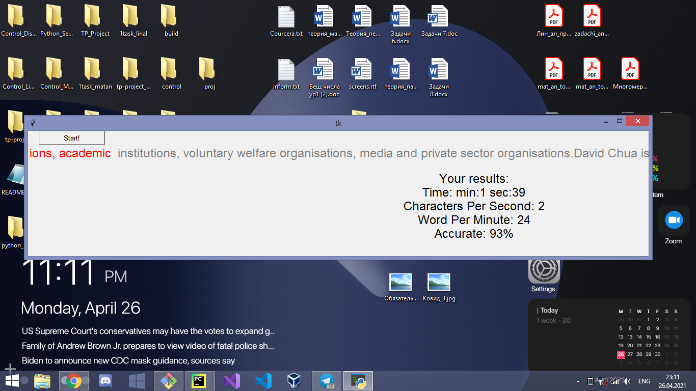 GitHub - Dustin-RS/Typing-Trainer: Python Review1