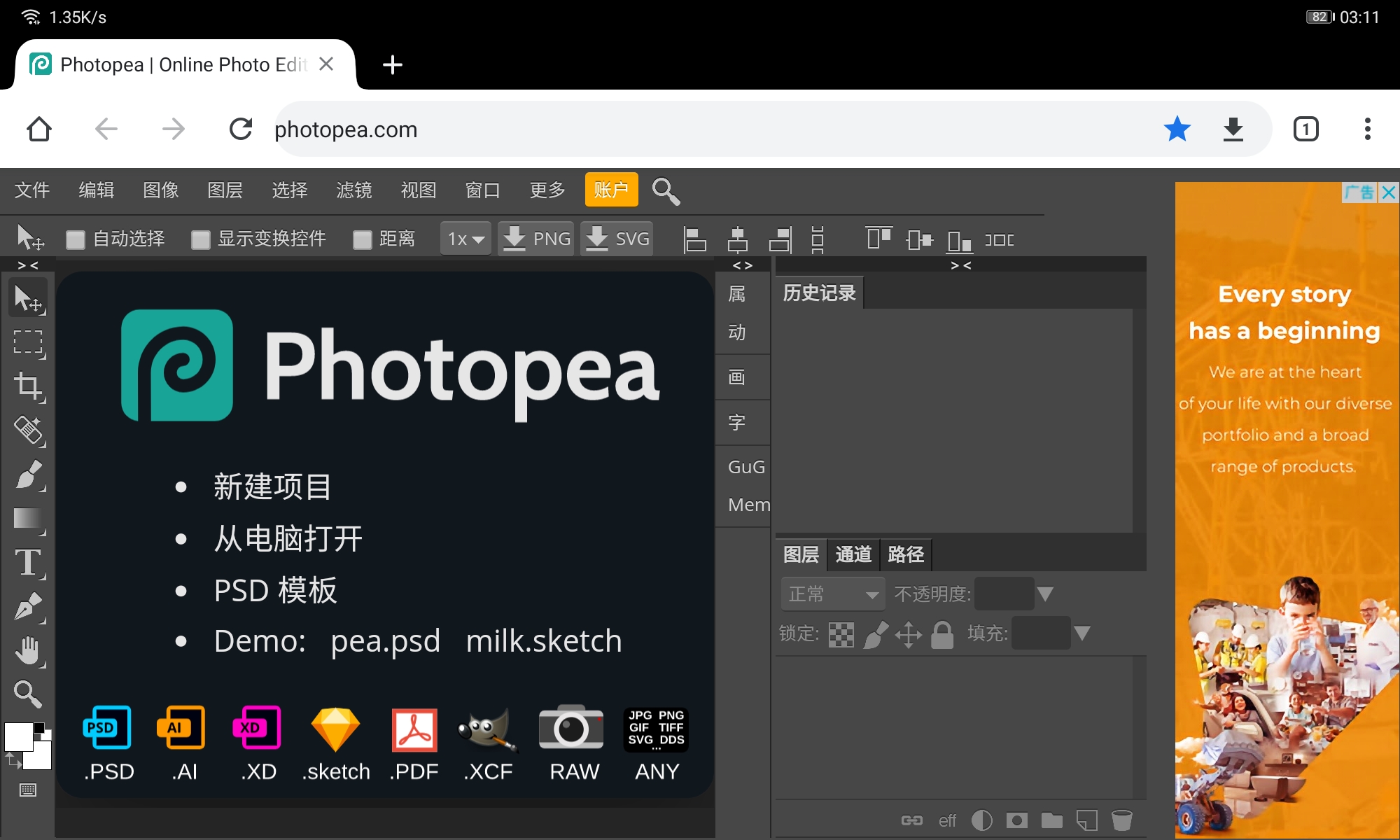 Feature Request: Full screen mode with menu, toolbar etc. · Issue #3043 ...
