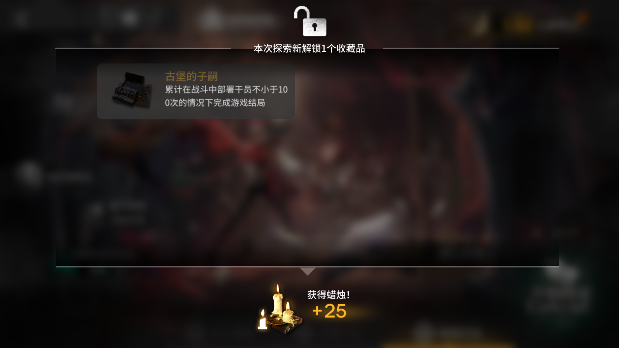 肉鸽打通过后，请增加相关的点击脚本 · Issue #3955 · MaaAssistantArknights/MaaAssistantArknights · GitHub