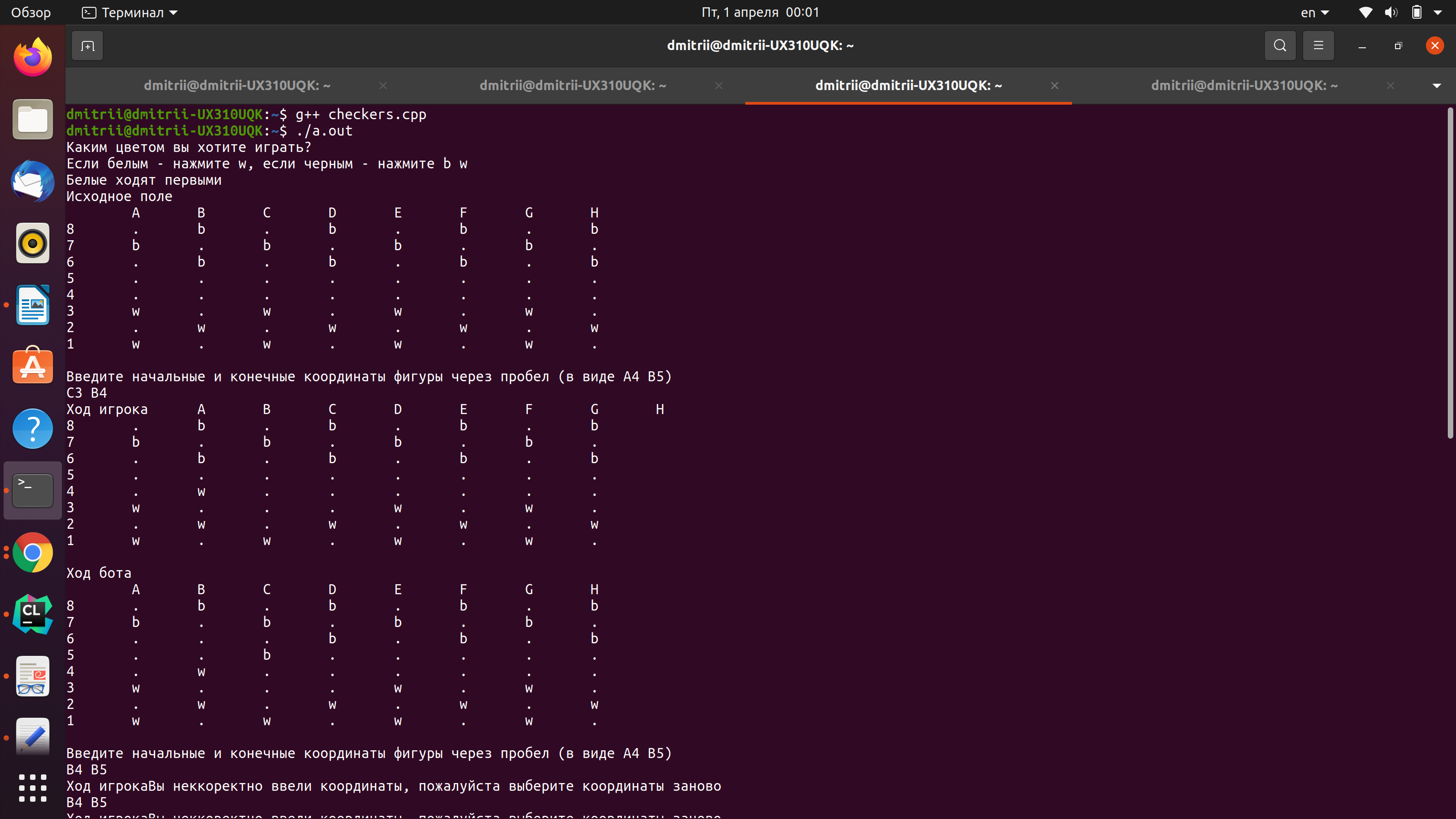 GitHub - Dmitrii-mipt/task-1C