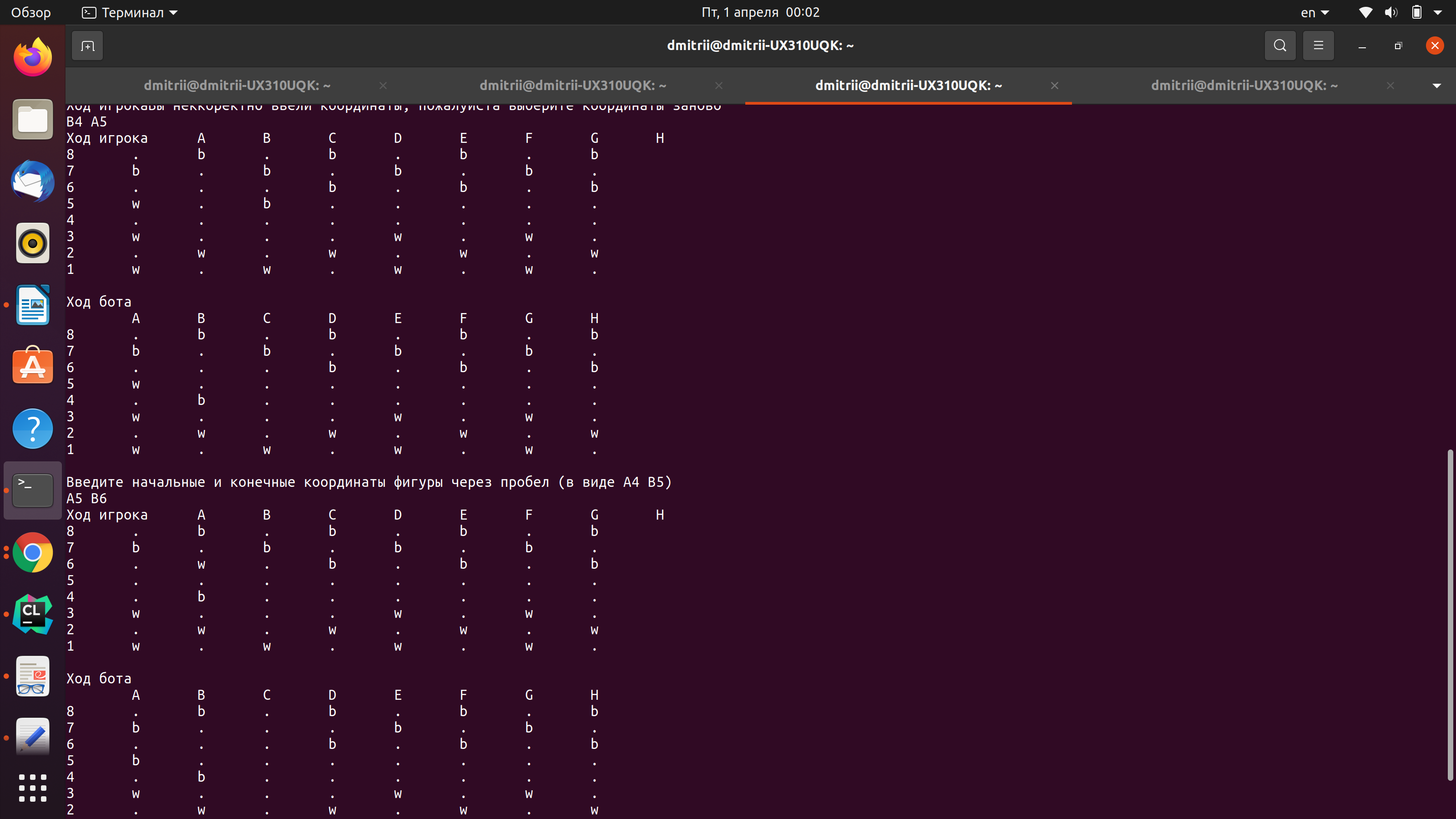 GitHub - Dmitrii-mipt/task-1C